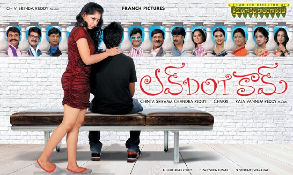 Love Dot Com Photos: HD Images, Pictures, Stills, First Look Posters of Love Dot Com Movie ...