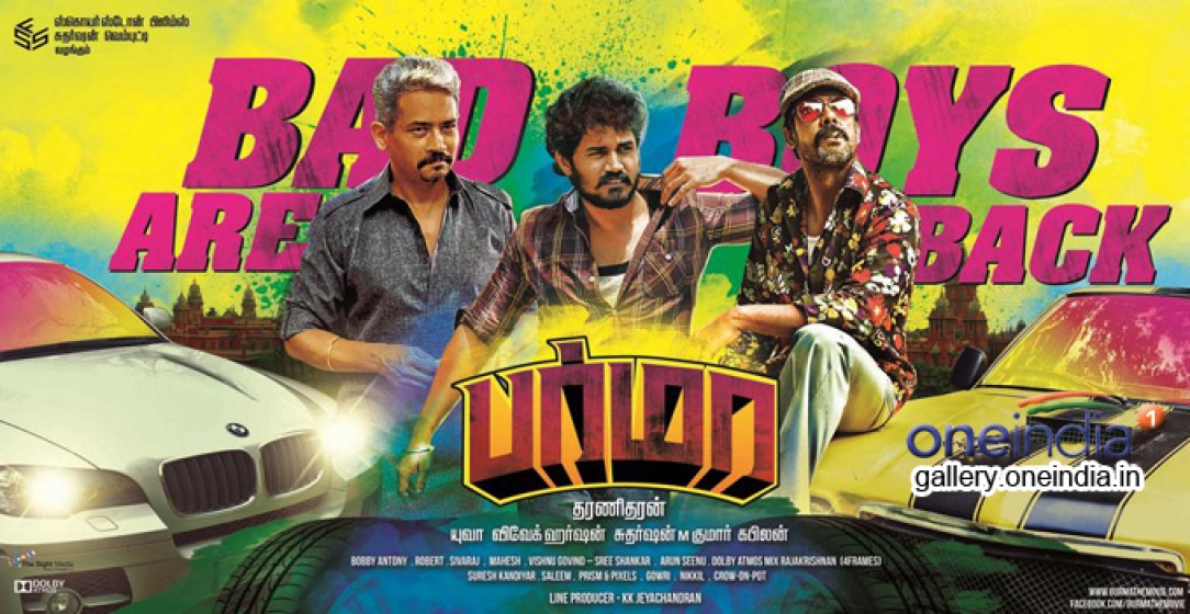Burma Photos: HD Images, Pictures, Stills, First Look Posters of Burma ...