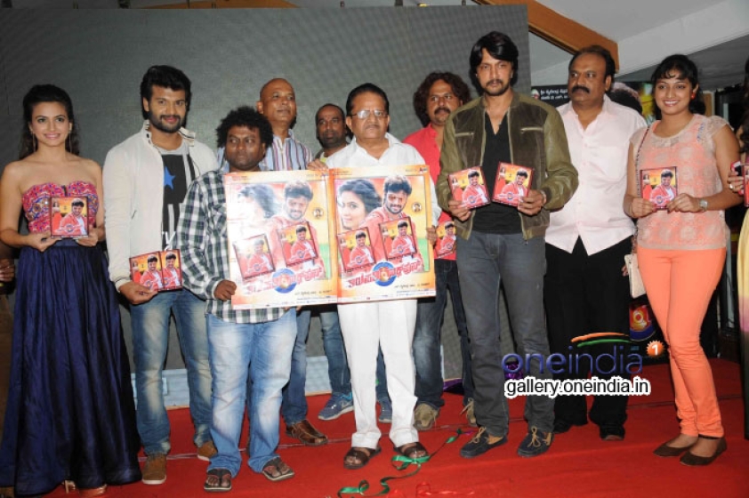 Tirupathi Express Movie Audio Release Photos - FilmiBeat