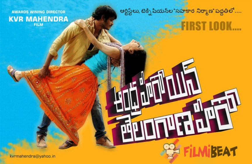 Andhra Heroine Telangana Hero Photos: HD Images, Pictures, Stills ...