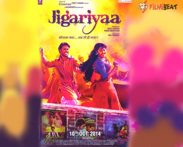 Jigariyaa Photos: HD Images, Pictures, Stills, First Look Posters of ...
