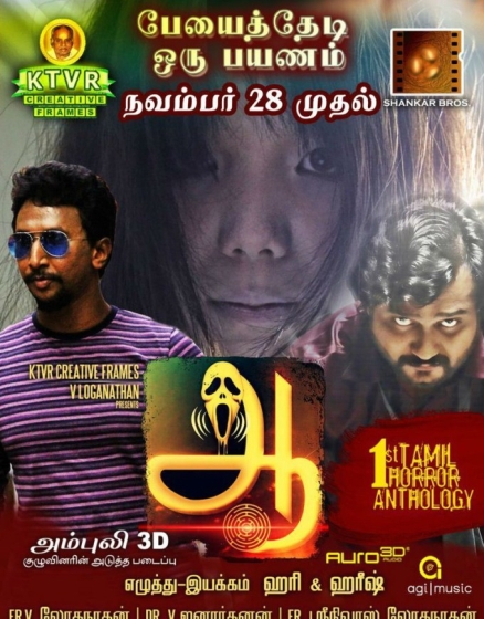 Aaaah Photos: HD Images, Pictures, Stills, First Look Posters of Aaaah ...