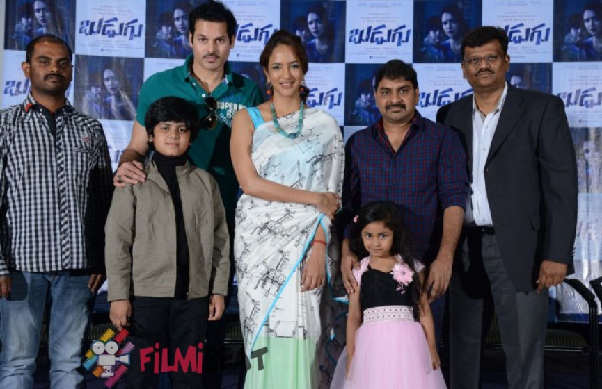 Budugu Trailer Launch Photos Photos - FilmiBeat