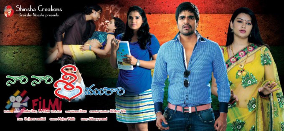 Nari Nari Sri Murari Photos: HD Images, Pictures, Stills, First Look ...