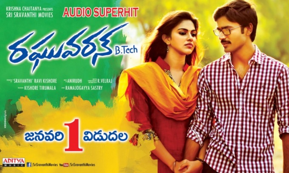 Raghuvaran B.Tech Photos: HD Images, Pictures, Stills, First Look ...