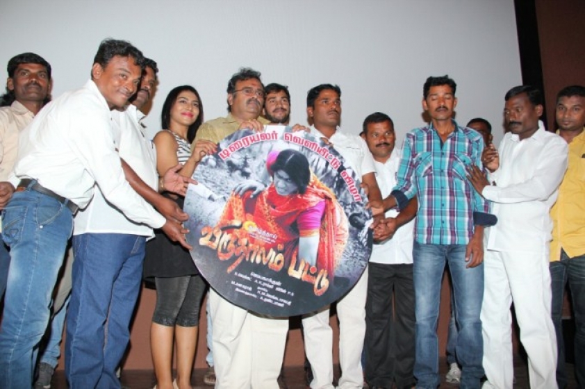 Virudhalam Pattu Movie Audio Launch Photos - FilmiBeat