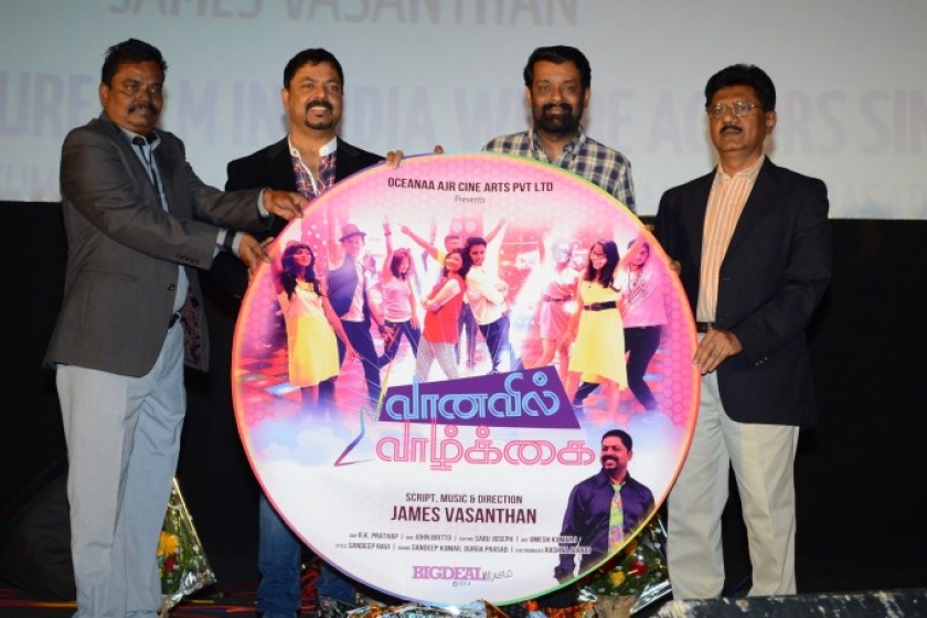 Vaanavil Vaazhkai Audio Launch Photos - FilmiBeat