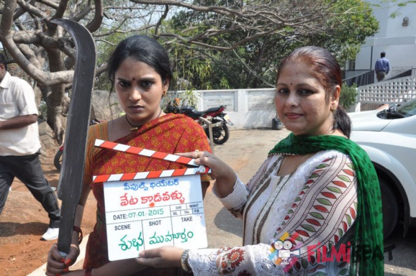 Vetakodavallu Movie Launch Photos - FilmiBeat
