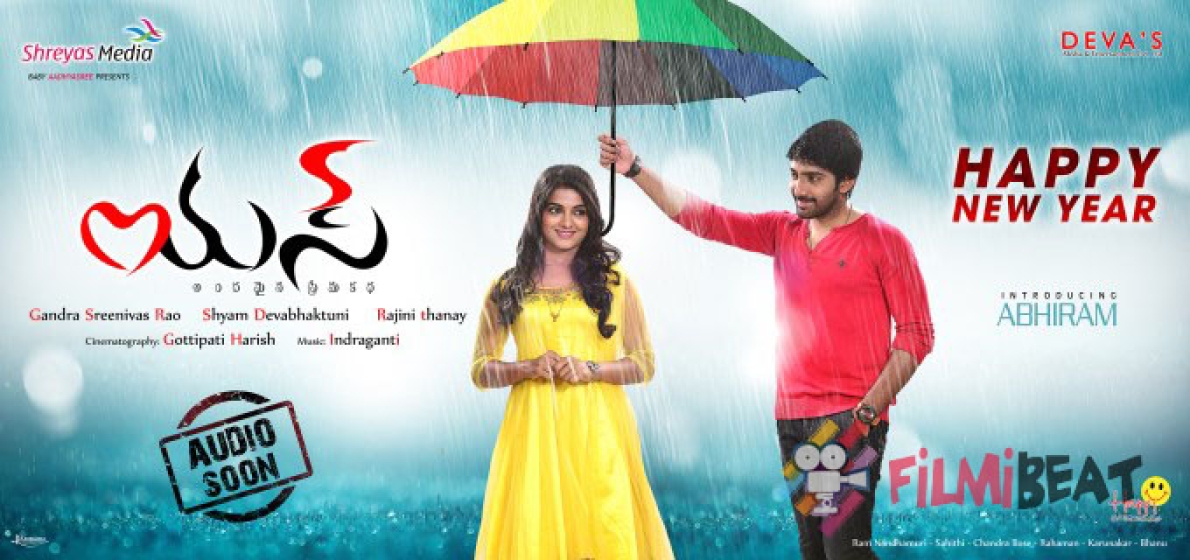Yes Photos: HD Images, Pictures, Stills, First Look Posters of Yes ...