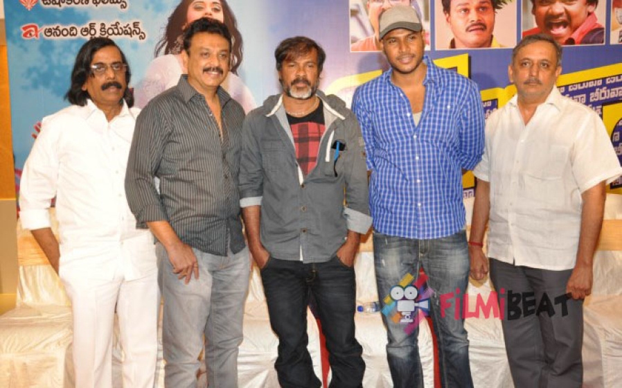 Beeruva Success Meet Photos - FilmiBeat