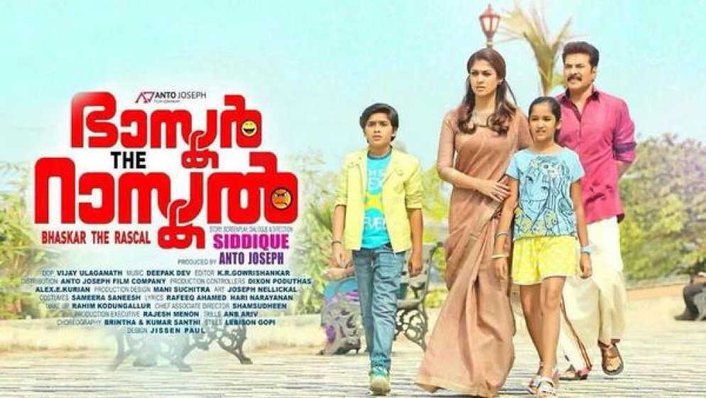 Bhaskar The Rascal Photos: HD Images, Pictures, Stills, First Look ...