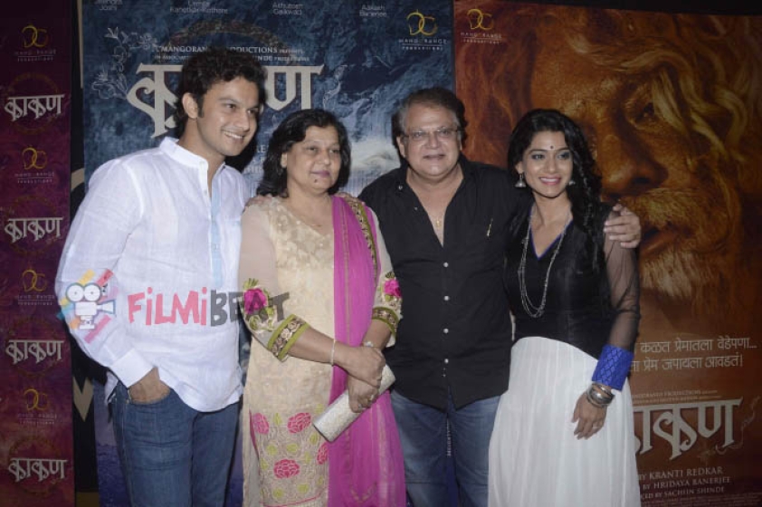Kaakan (Marathi Film) Premiere Photos - FilmiBeat