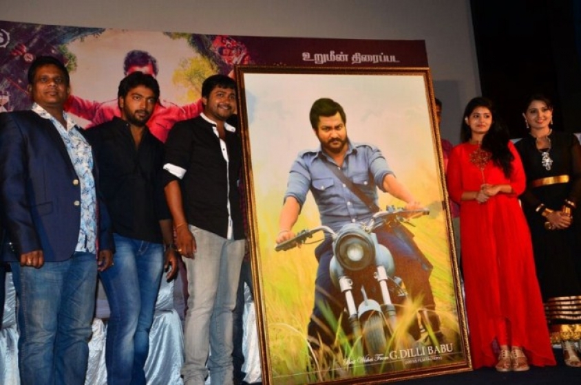 Urumeen Movie Press Meet Photos - FilmiBeat