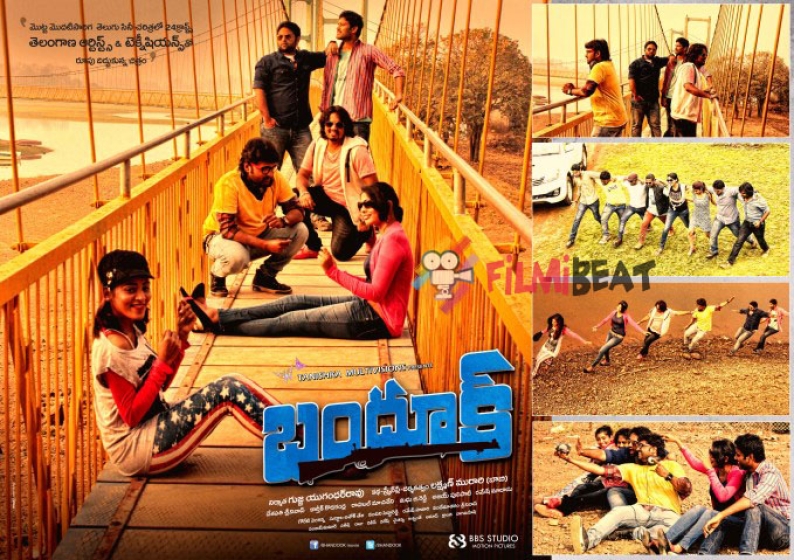 Bandook Photos: HD Images, Pictures, Stills, First Look Posters of ...