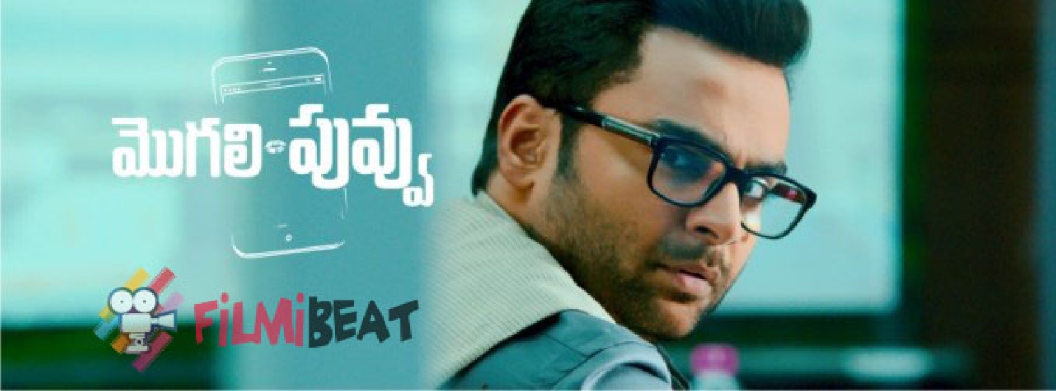Mogali Puvvu Photos: HD Images, Pictures, Stills, First Look Posters of ...