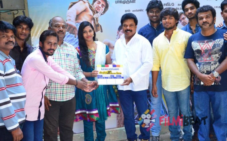 Pasupathi Palayam Movie Launch Photos - FilmiBeat
