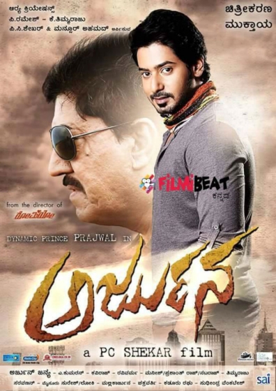 Arjuna Photos: HD Images, Pictures, Stills, First Look Posters of ...