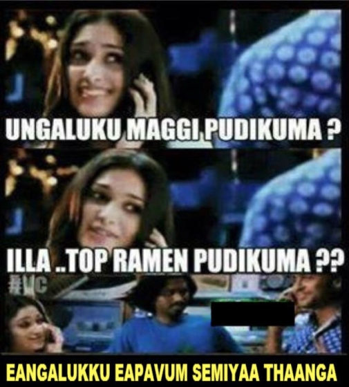 Funny Movie Expression Dialogues Photos - FilmiBeat