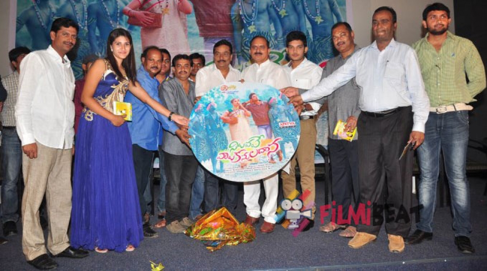 Niluvave Vaalu Kanuladana Audio Launch Photos - FilmiBeat