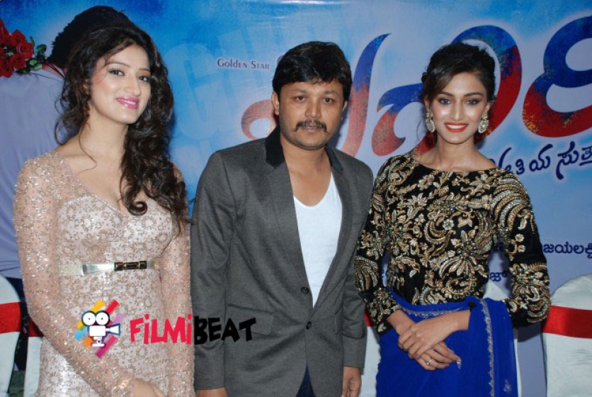 Buguri Film Audio Release Photos - FilmiBeat