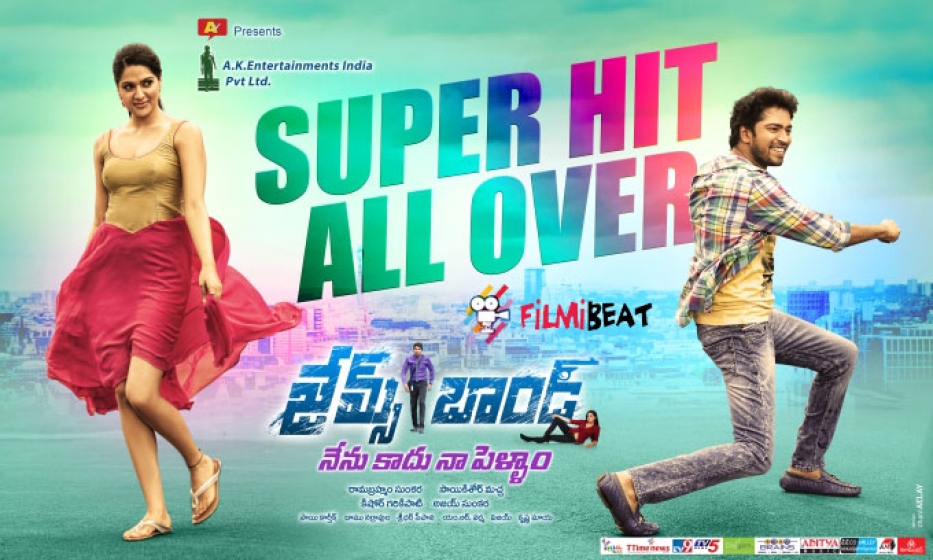 James Bond Photos: HD Images, Pictures, Stills, First Look Posters of ...