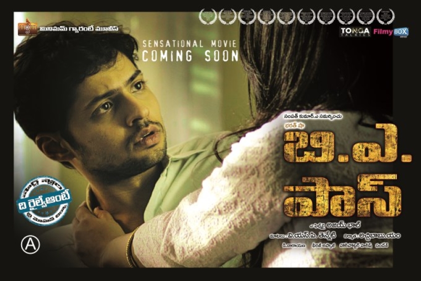 BA Pass Censor Completed Photos: HD Images, Pictures, Stills, First ...