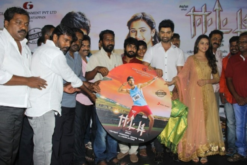 Eeti Movie Audio Launch Photos - FilmiBeat