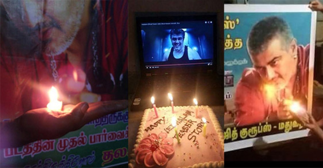 Ajith Kumar Fans Celebrate Vedalam Teaser launch Photos - FilmiBeat