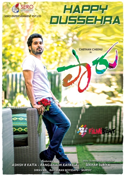 Paru Photos: HD Images, Pictures, Stills, First Look Posters of Paru ...