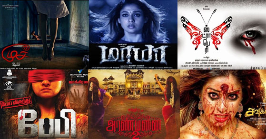 Famous Tamil Horror Movie Photos FilmiBeat