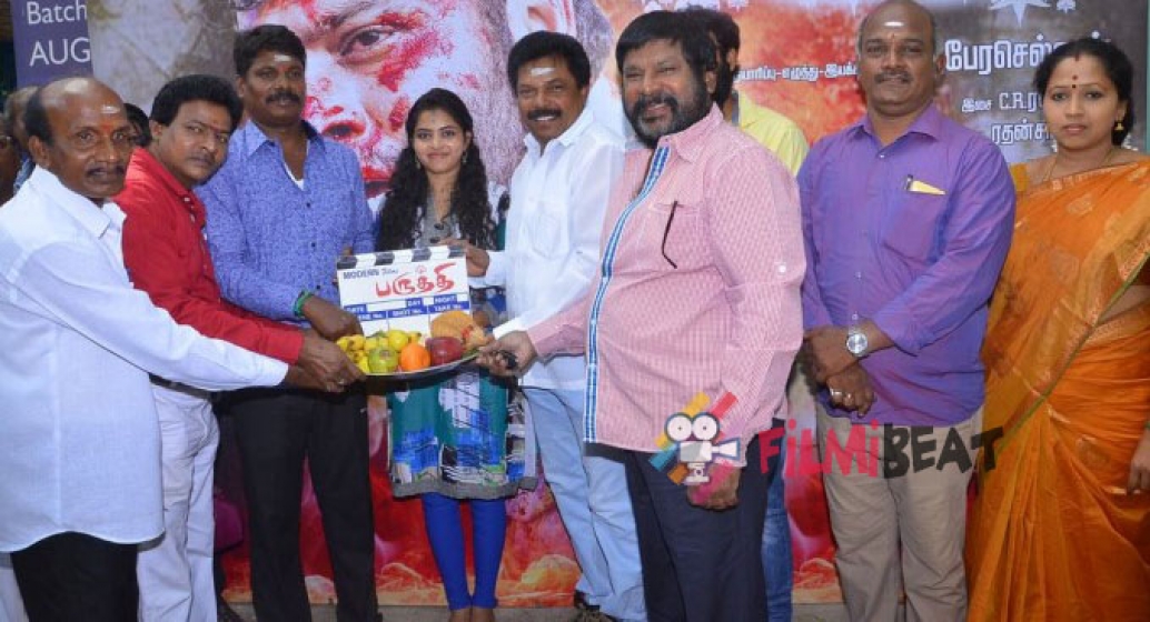 Paruthi Movie Launch Photos - FilmiBeat