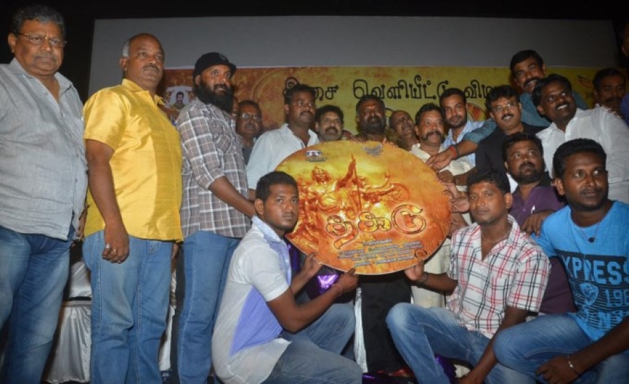 Thagadu Audio Launch Photos Photos - FilmiBeat