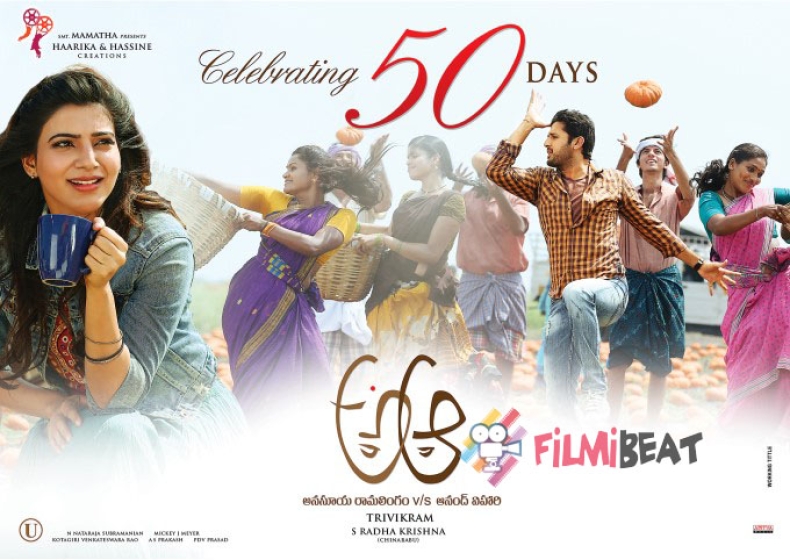 A Aa Photos: HD Images, Pictures, Stills, First Look Posters of A Aa ...