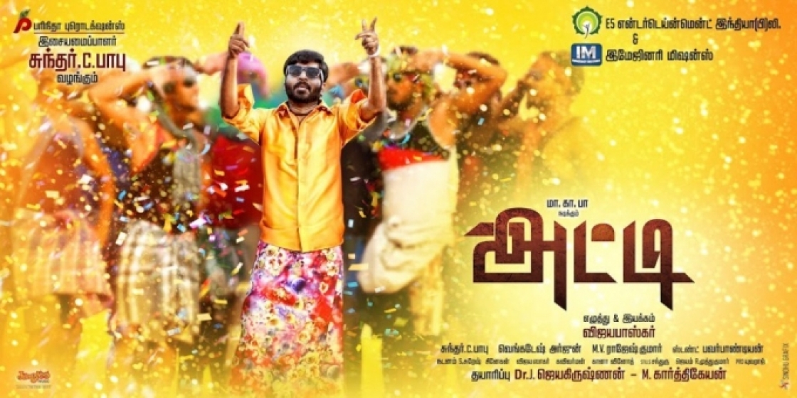 Atti Photos: HD Images, Pictures, Stills, First Look Posters of Atti ...