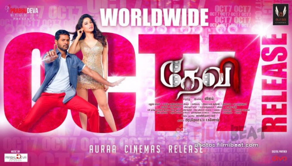 Devi(l) Photos: HD Images, Pictures, Stills, First Look Posters of Devi ...