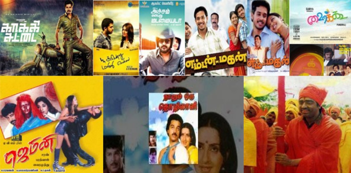 Indian Movies Original Titles Before Change Photos - FilmiBeat