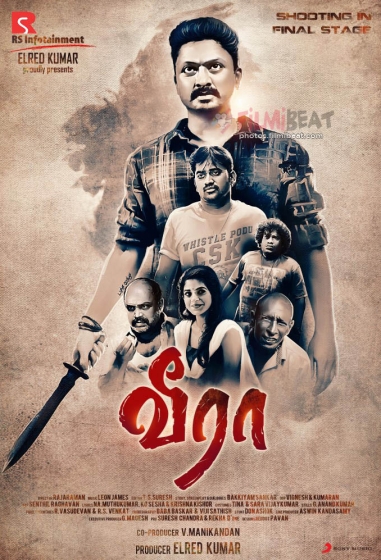 Veera Photos: HD Images, Pictures, Stills, First Look Posters of Veera ...