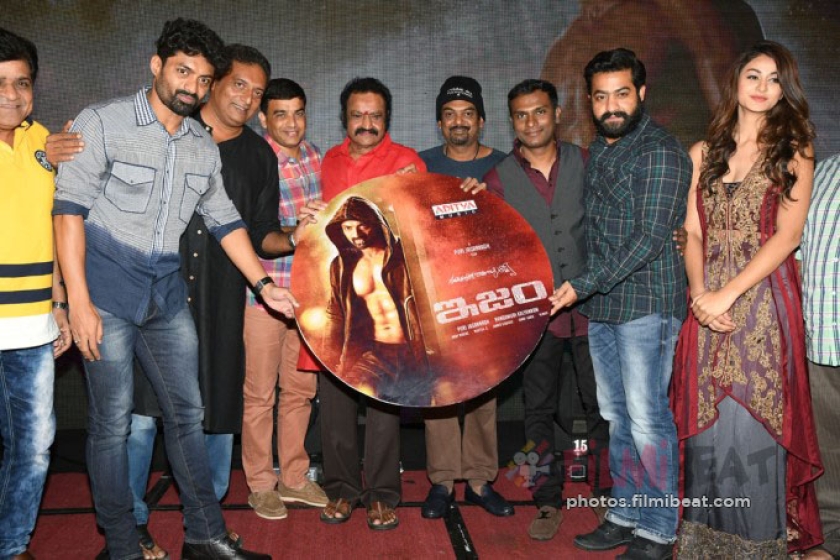 ISM Audio Launch Photos - FilmiBeat