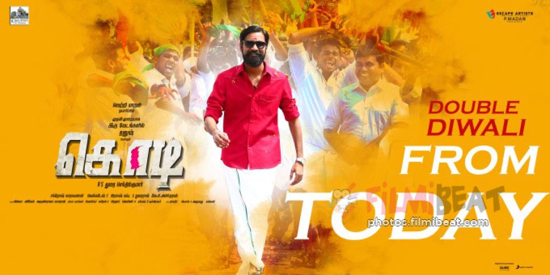 Kodi Photos: HD Images, Pictures, Stills, First Look Posters of Kodi ...