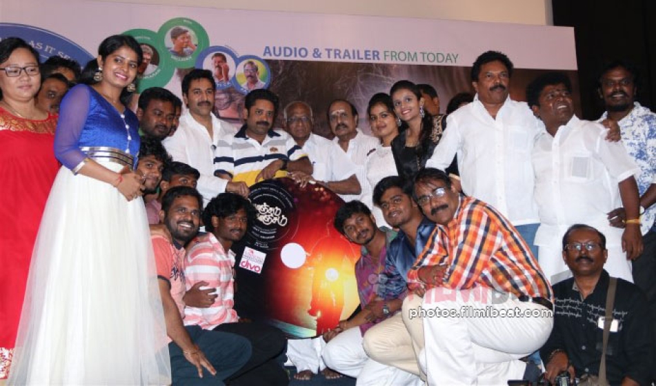 Konjam Konjam Audio Launch Photos - FilmiBeat