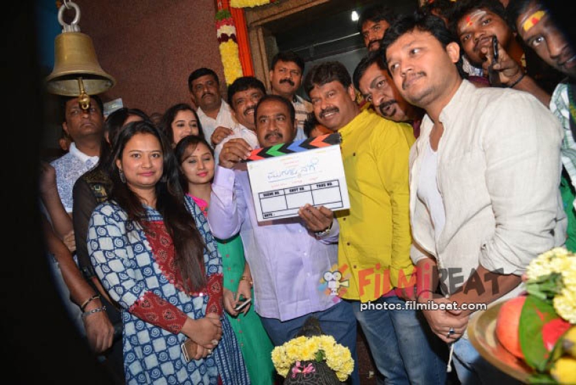 Mugulunage Nage Movie Pooja Photos - FilmiBeat