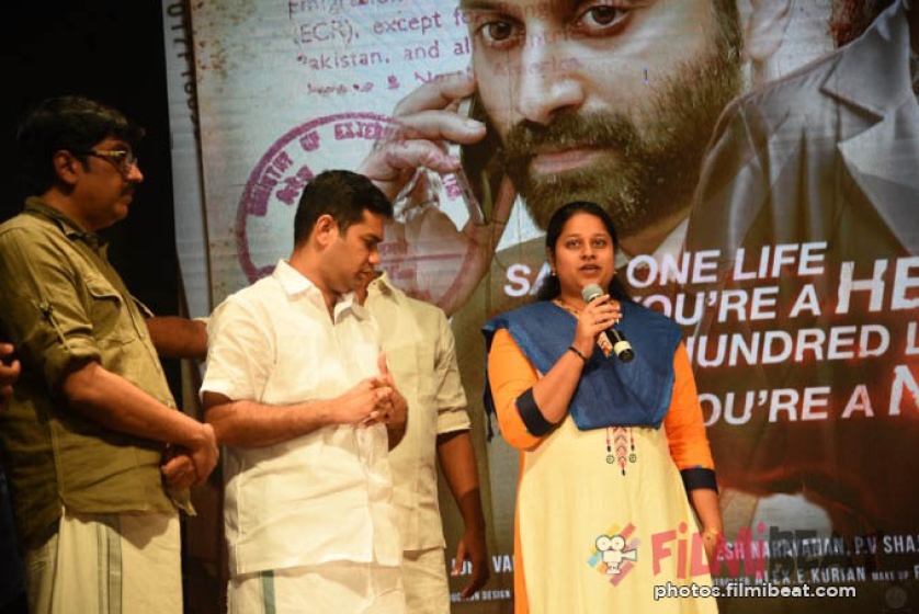 Take Off Film Title Launch Photos - FilmiBeat