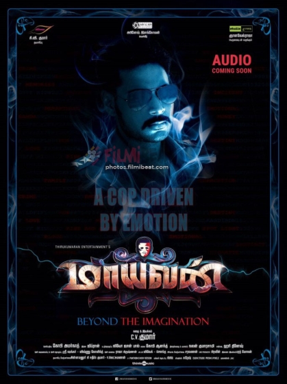 Mayavan Photos: HD Images, Pictures, Stills, First Look Posters of ...