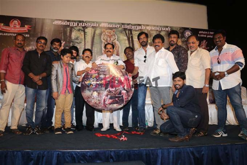 Puli Murugan Audio Release Photos - FilmiBeat