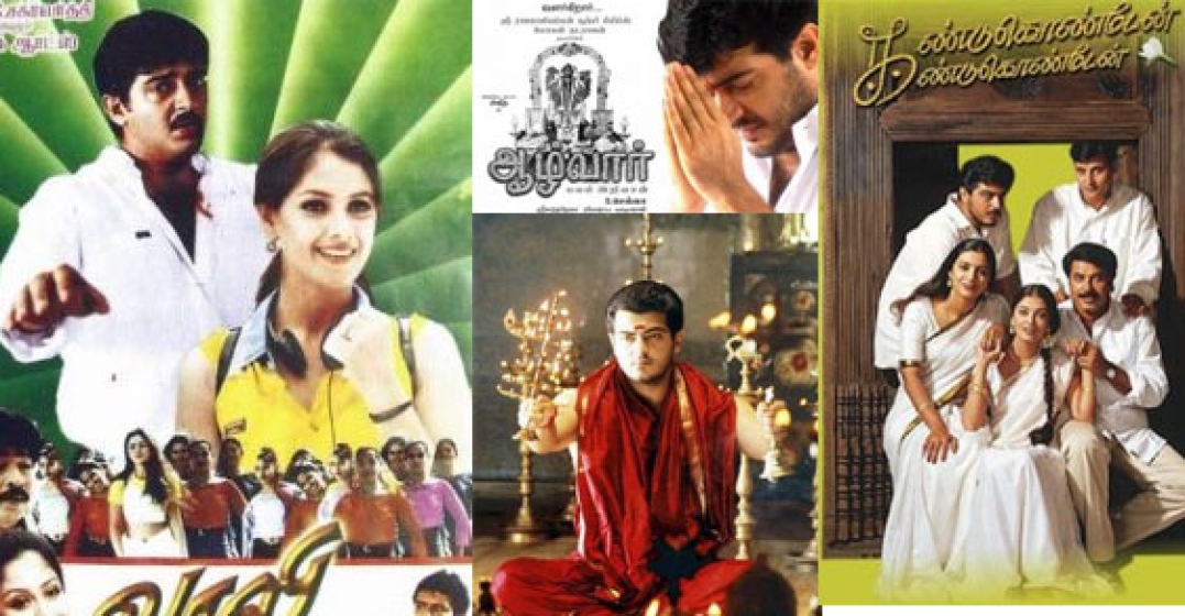 First Look Posters Of Ajith Kumar Movies Photos - FilmiBeat