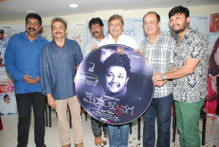 Mugulunage Title Song Launch Photos - FilmiBeat
