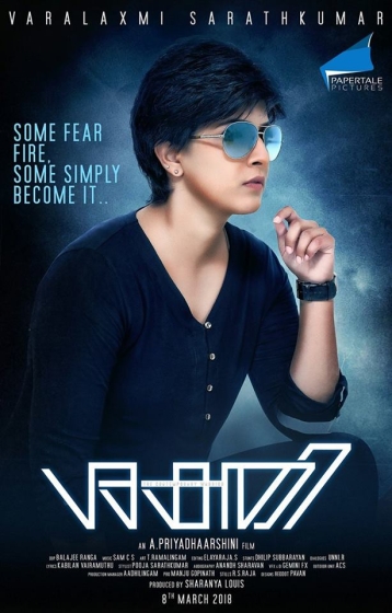 Shakthi Photos: HD Images, Pictures, Stills, First Look Posters of ...