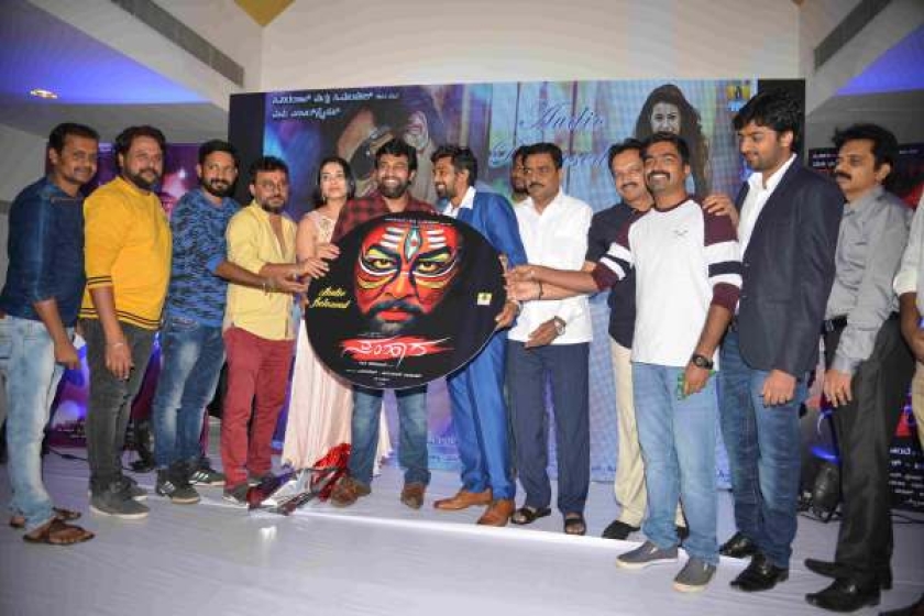 Samhara Audio Release Photos - FilmiBeat