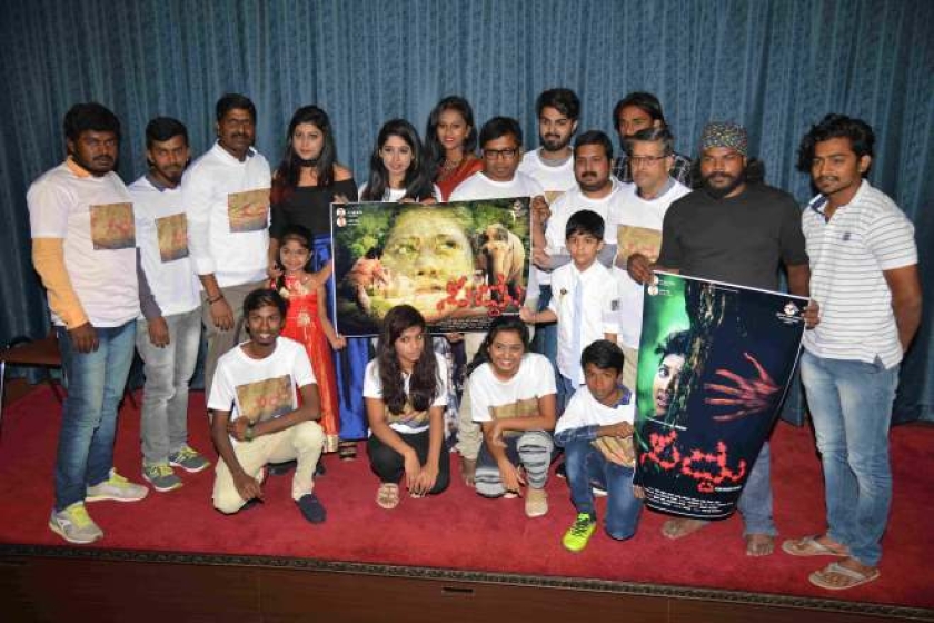 Saddu Teaser Launch Photos - FilmiBeat