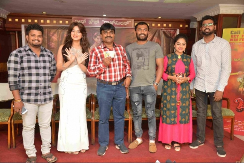 Chitte Press Meet Photos - FilmiBeat